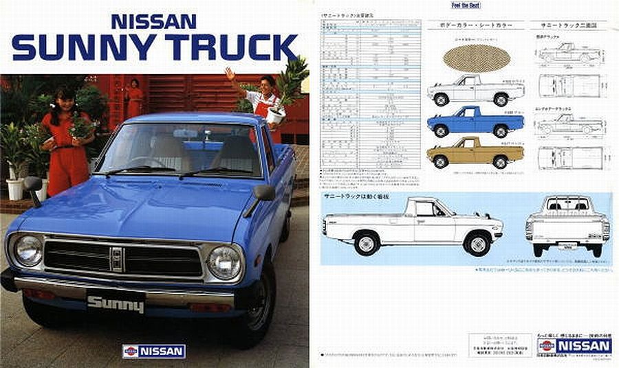 Tech Wiki - B120 : Datsun 1200 Club